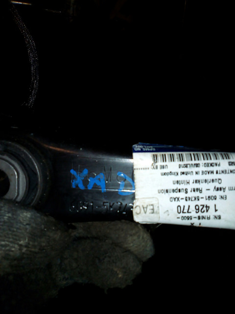 1426770 Рычаг задней подвески продольный, передний / Mondeo-IV, S-Max ...