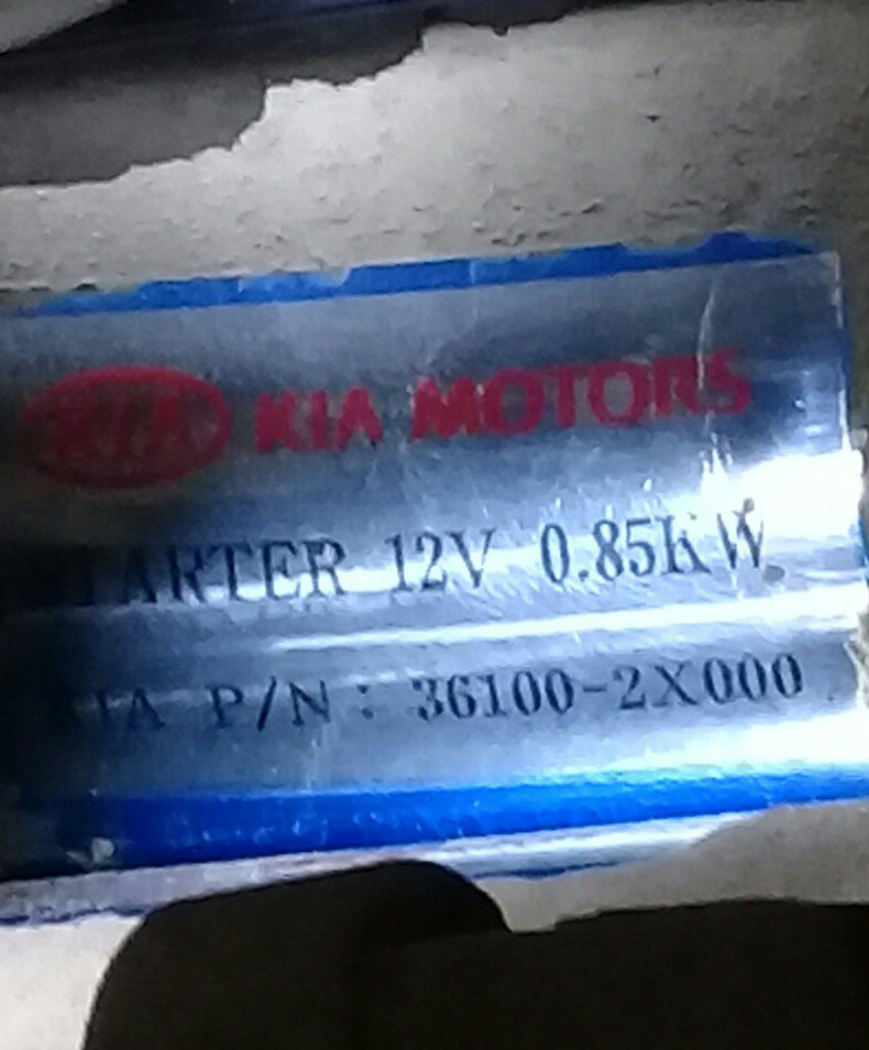 361002X000 Стартер в сборе для легковых автомобилей торговой марки "kia ...
