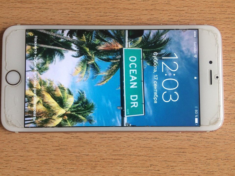 Продаем айфон 6s plus 16 розовый — DRIVE2