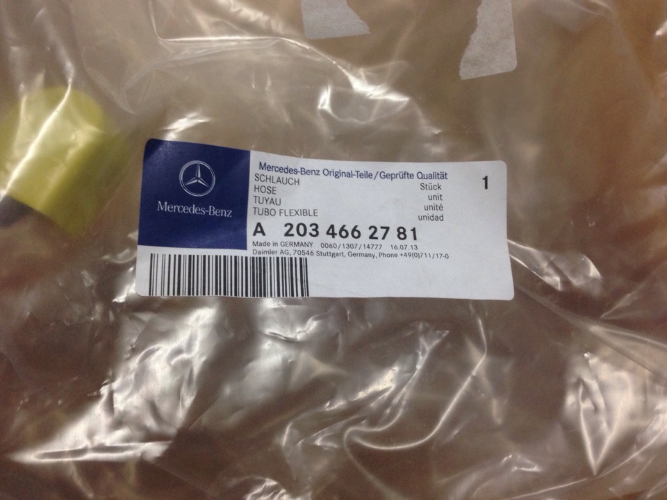 Патрубок СО и шланг ГУ… — Mercedes-Benz C 32 AMG (W203), 0,5 л, 2002 ...