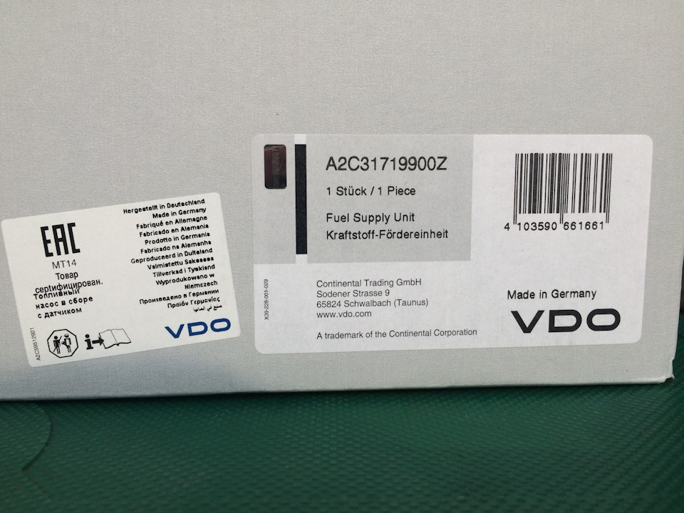 A2C31719900Z Модуль в сборе с бензонасосом VDO | Запчасти на DRIVE2