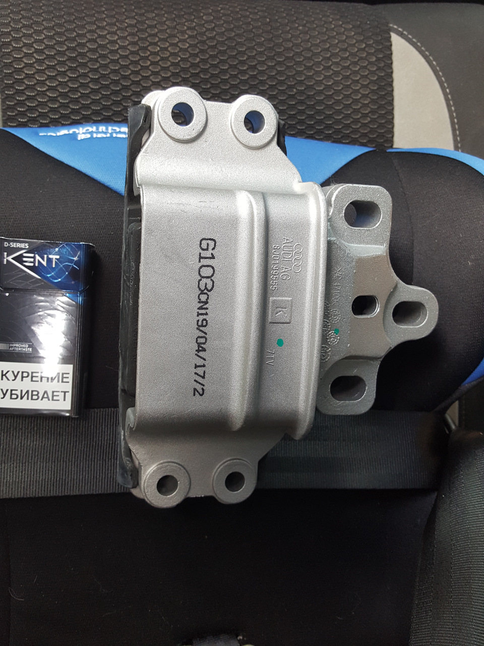 8J0199555K Опора КПП VAG | Запчасти на DRIVE2