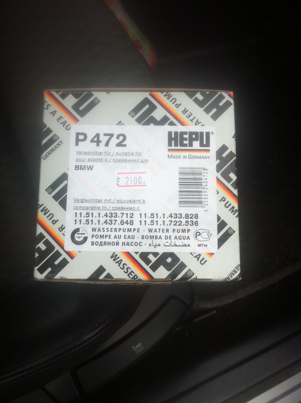 Водяной насос — BMW 3 series Coupe (E46), 2,8 л, 2000 года | визит на ...