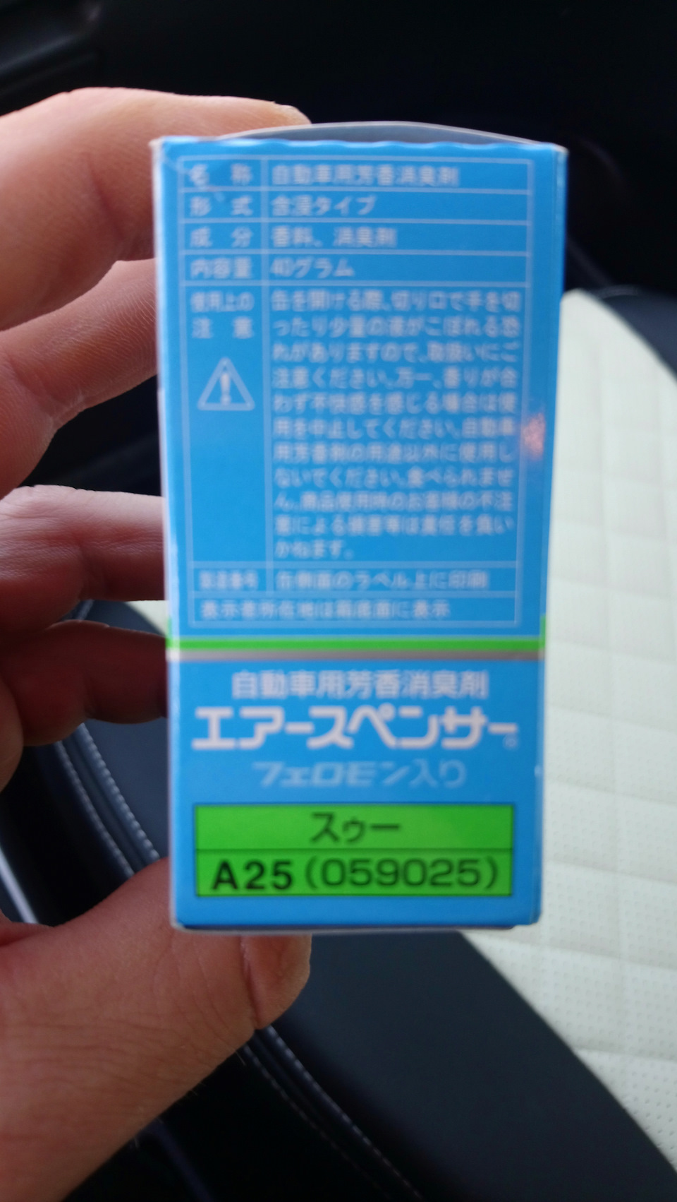 Освежитель EIKOSHA — Toyota Corolla (140/150), 1,6 л, 2010 года ...