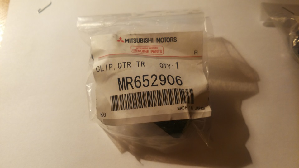 Держатели ремня безопасности — Hyundai Accent (3G), 1,5 л, 2008 года ...