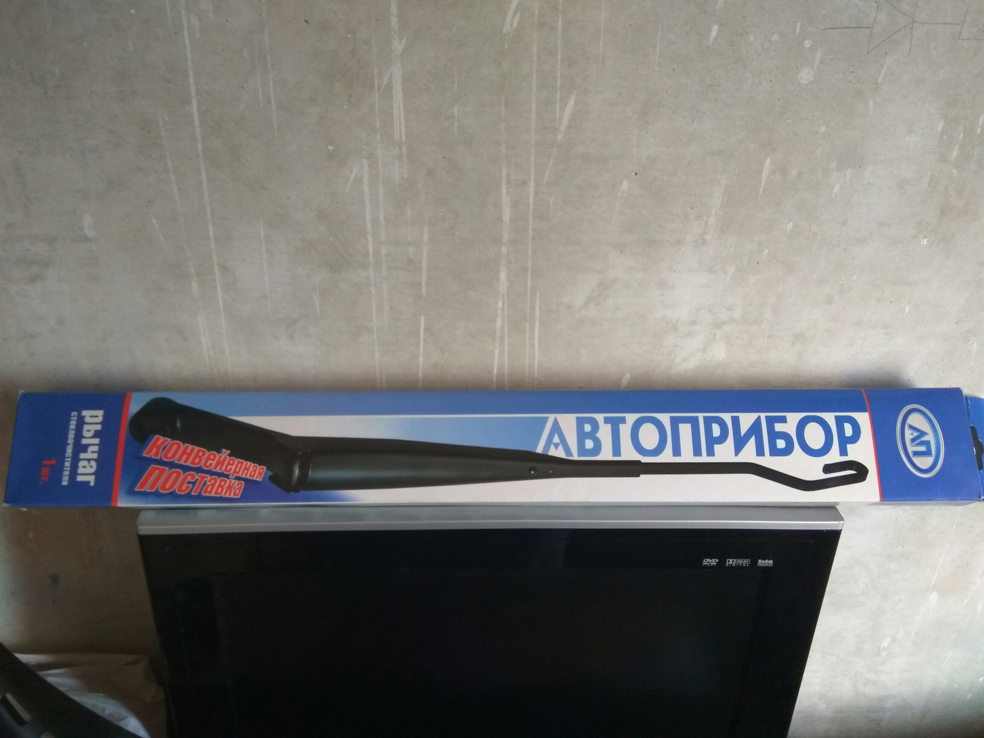 Поводки от нива шевроле — Lada 21104, 1,5 л, 2002 года | запчасти | DRIVE2