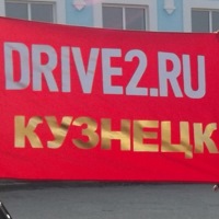 Декабрьская встреча Drive2.ru Кузнецк — DRIVE2