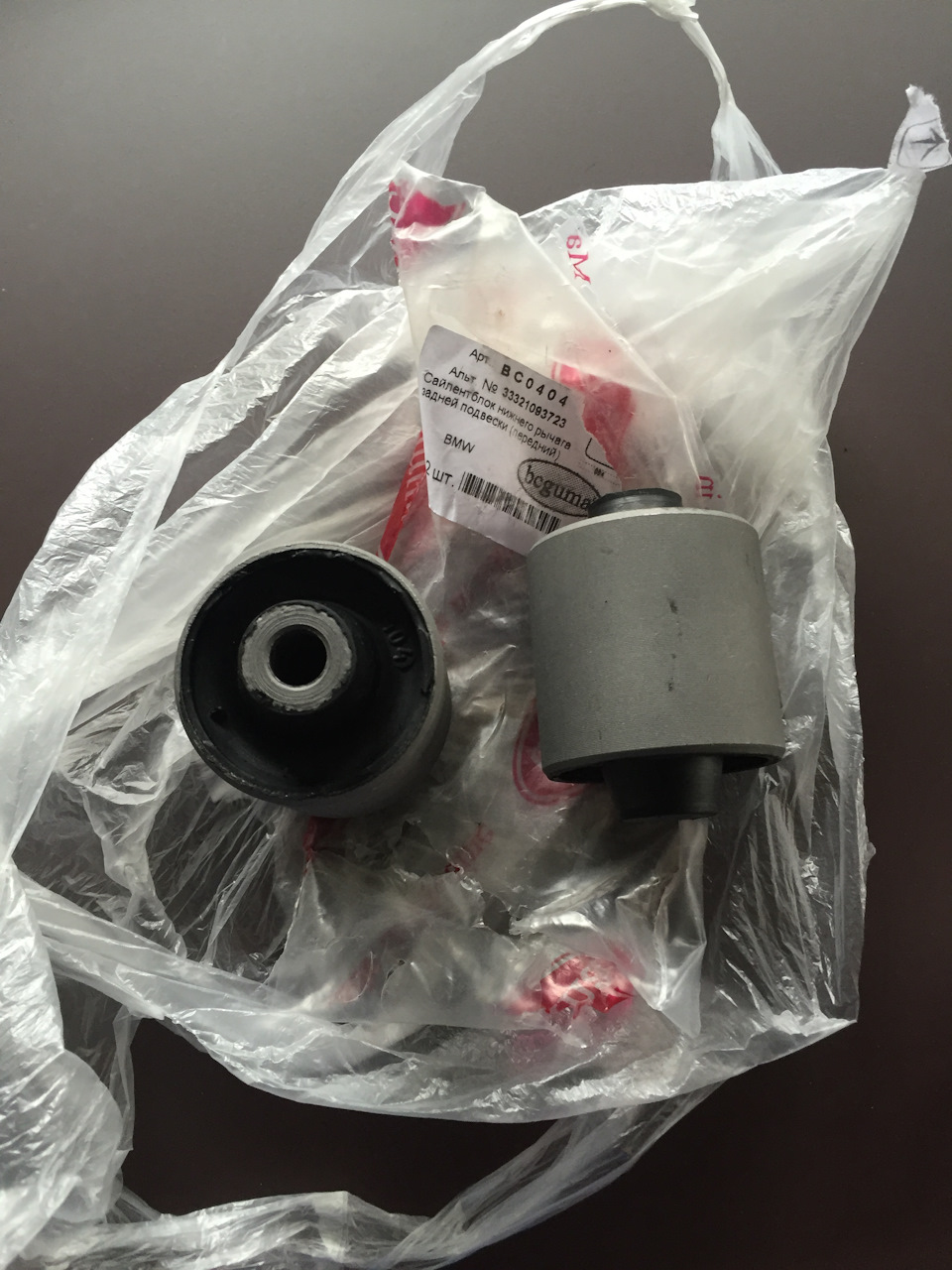 33321093723 Качающийся рычаг Л BMW | Запчасти на DRIVE2