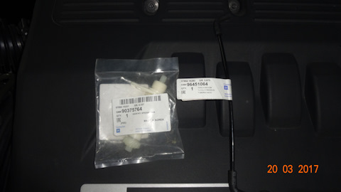 96451064 Шланг вакуумного насоса GM | Запчасти на DRIVE2