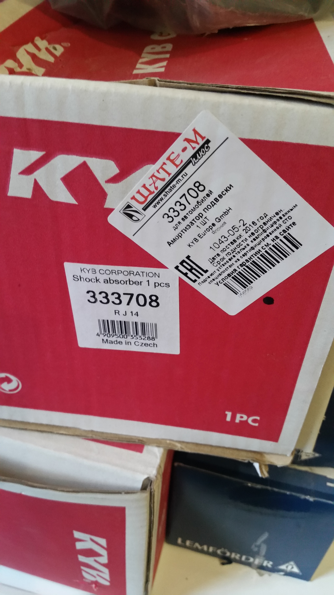 Замена передних амортизаторов — Renault Clio II, 1,6 л, 2001 года ...