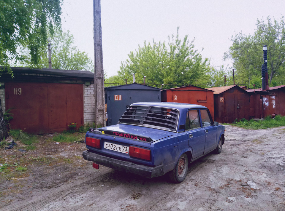 Поднял машину — Lada 21053, 1,6 л, 2005 года | стайлинг | DRIVE2