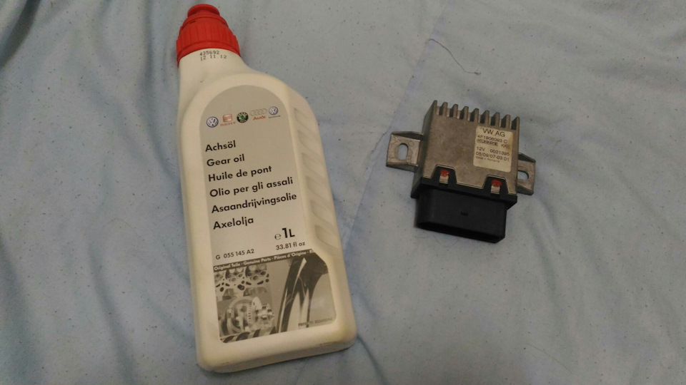 ЭБУ ТННД и масло в торсен ориджинал — Audi A4 (B7), 2 л, 2005 года ...