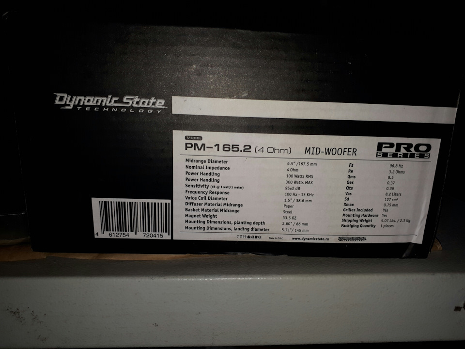 Музыка! — Toyota Carina (7G), 1,8 л, 1998 года | автозвук | DRIVE2