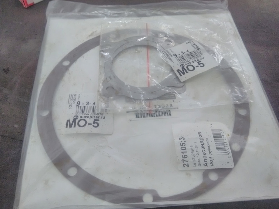 Пришли запчастюльки для моста — Nissan Pathfinder (1G), 3 л, 1991 года ...