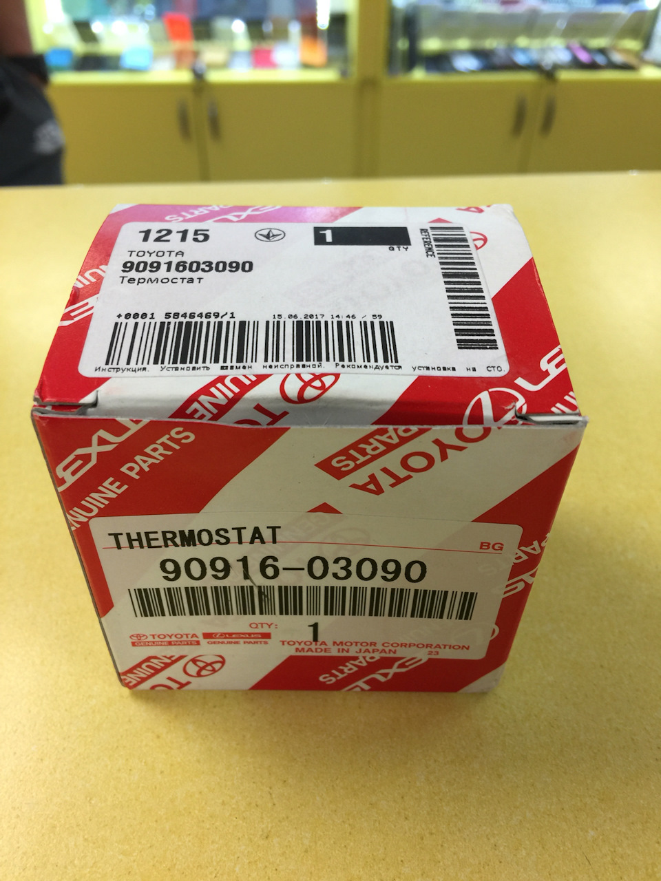 Термостат — Toyota Camry (XV20), 2,2 л, 2000 года | встреча | DRIVE2