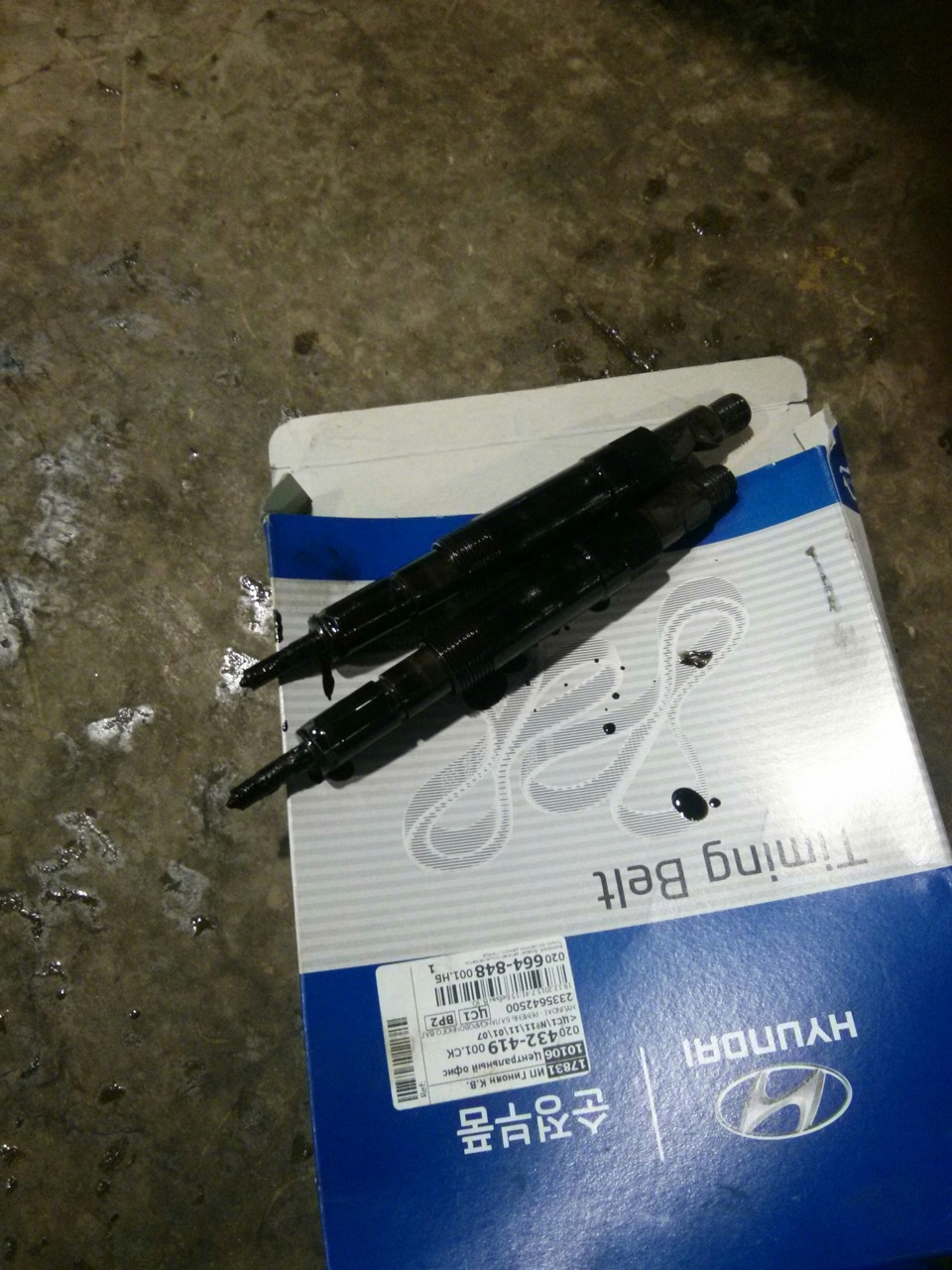 2335642500 РЕМЕНЬ БАЛАНСА 99RU19 96- AKESAI | Запчасти на DRIVE2