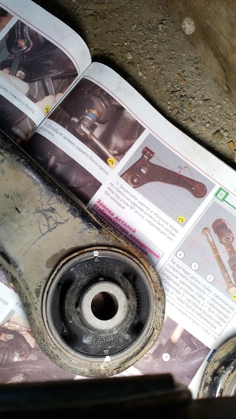 Перепресовал сайлентблоки от ХЛанса 4013A426 — Mitsubishi Lancer ...