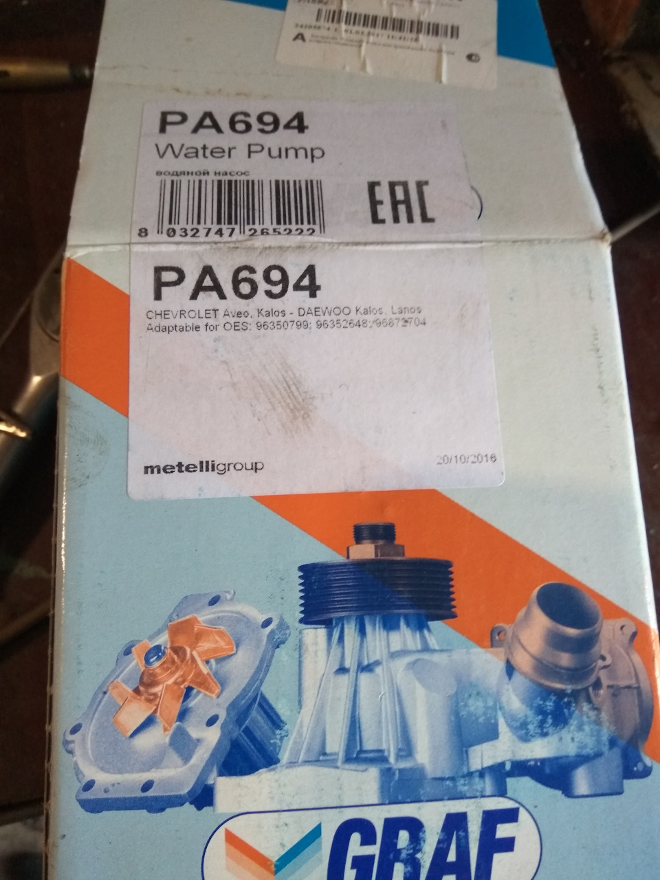 96350799 Помпа GM | Запчасти на DRIVE2