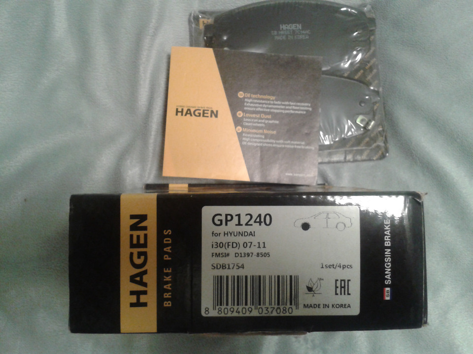 GP1240 Колодки тормозные дисковые SANGSIN | Запчасти на DRIVE2