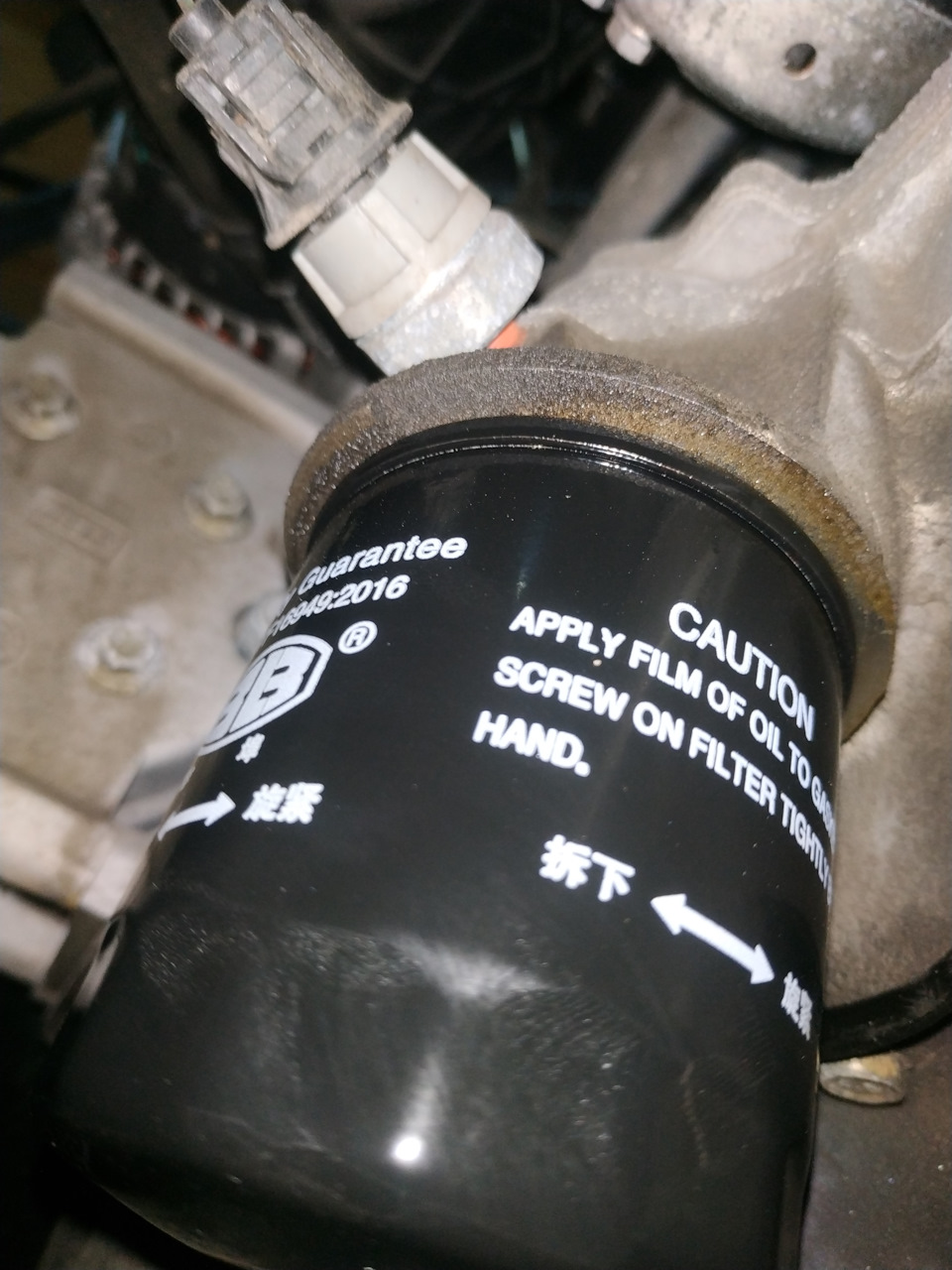 ТО 26500 🤬, осмотр передней подвески, шторка — Geely Emgrand, 1,5 л ...