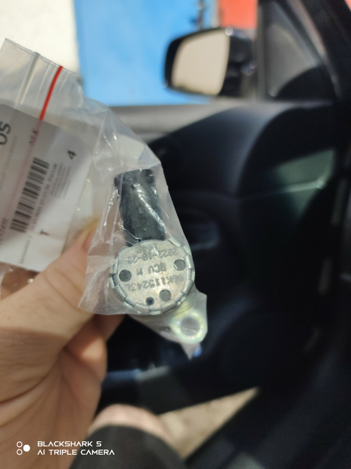 06K115243L Клапан управления VAG | Запчасти на DRIVE2