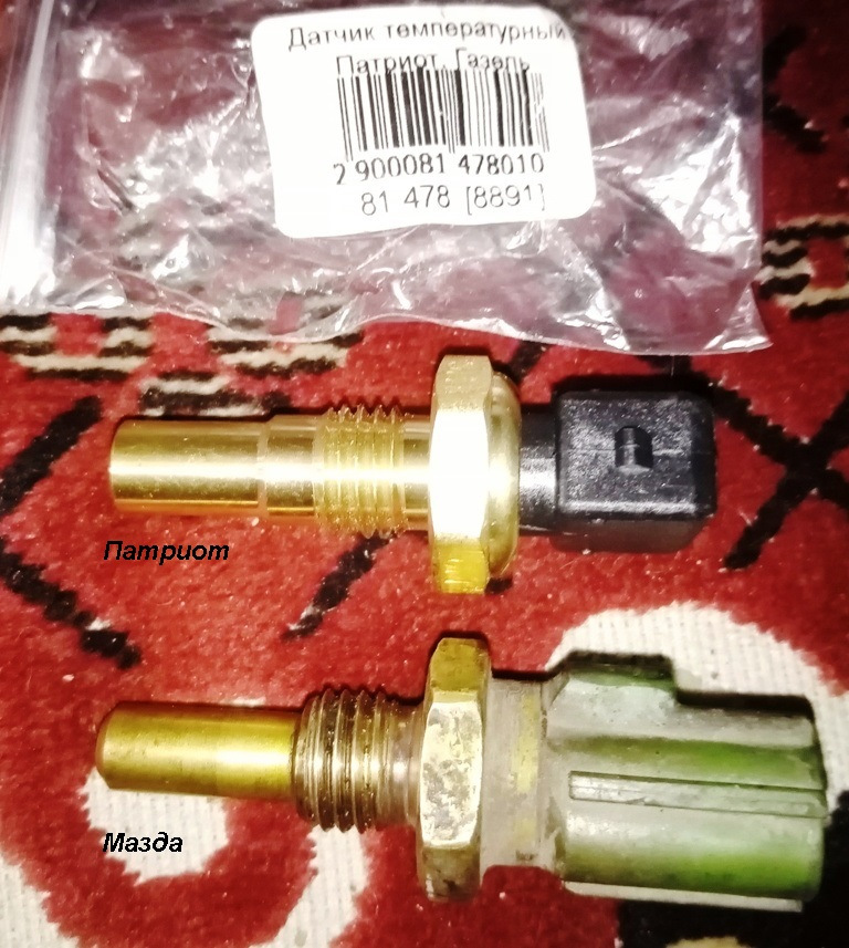 Замена или импортозамещение. — Mazda Titan, 4,2 л, 1996 года | своими ...