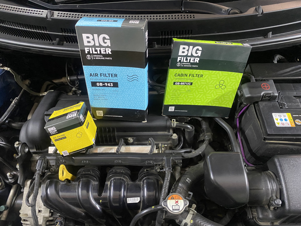 Big filter фильтра для то! — KIA Rio (3G), 1,6 л, 2016 года | тюнинг ...