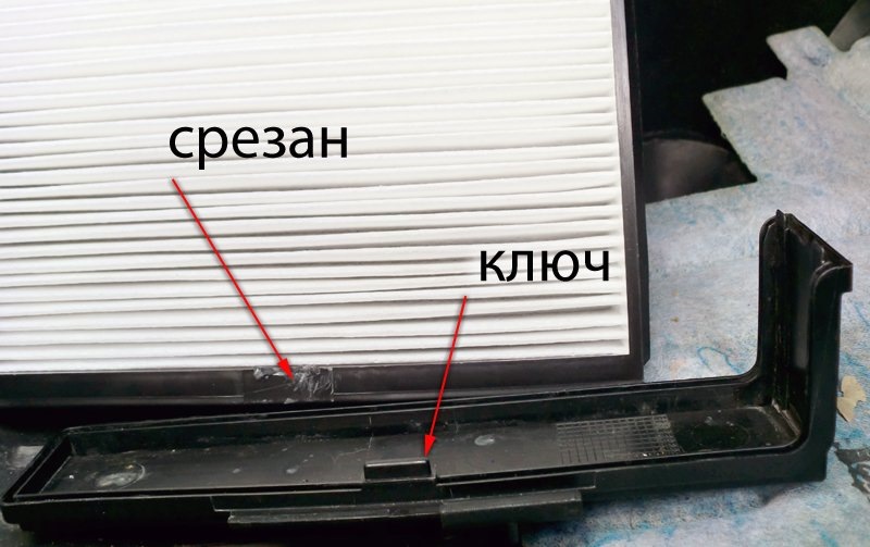 Рамка фильтра салона — Skoda Fabia Mk2, 1,4 л, 2011 года | аксессуары ...
