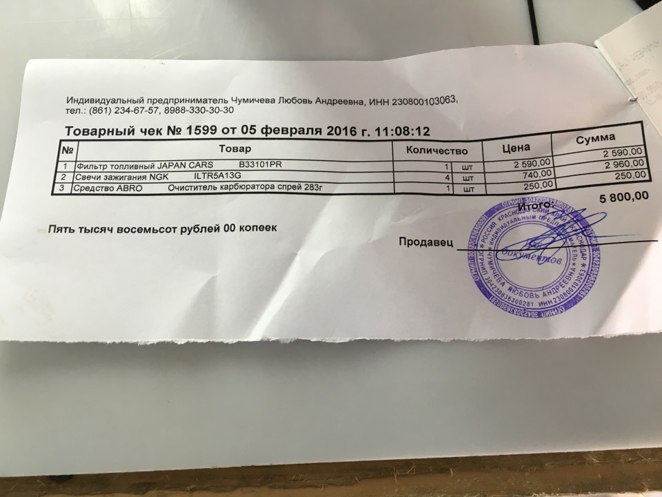 ILTR5A13G Свеча зажигания 3811 NGK | Запчасти на DRIVE2