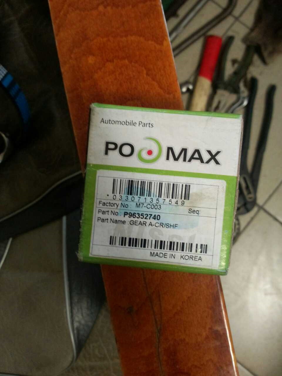 "Денежный день" (начало) — Daewoo Nexia, 1,5 л, 2006 года | визит на ...