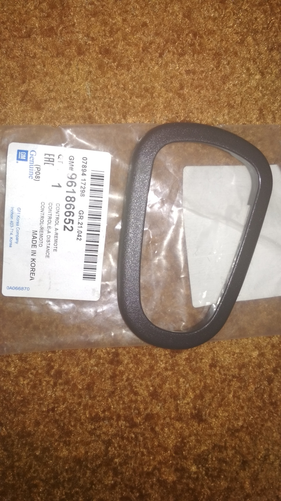 96186652 Ручка двери GM | Запчасти на DRIVE2