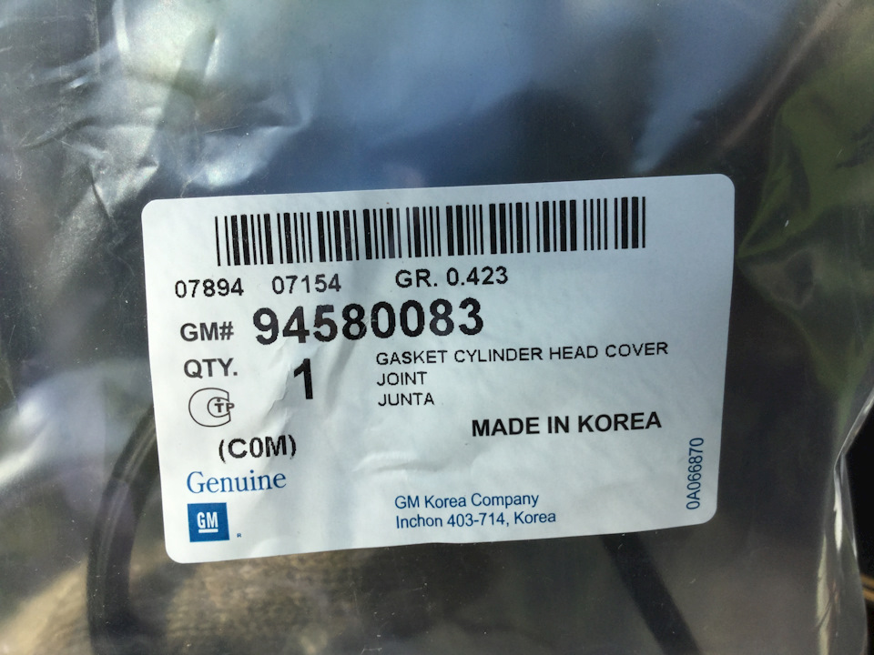 94580083 Прокладка клап. крышки GM | Запчасти на DRIVE2