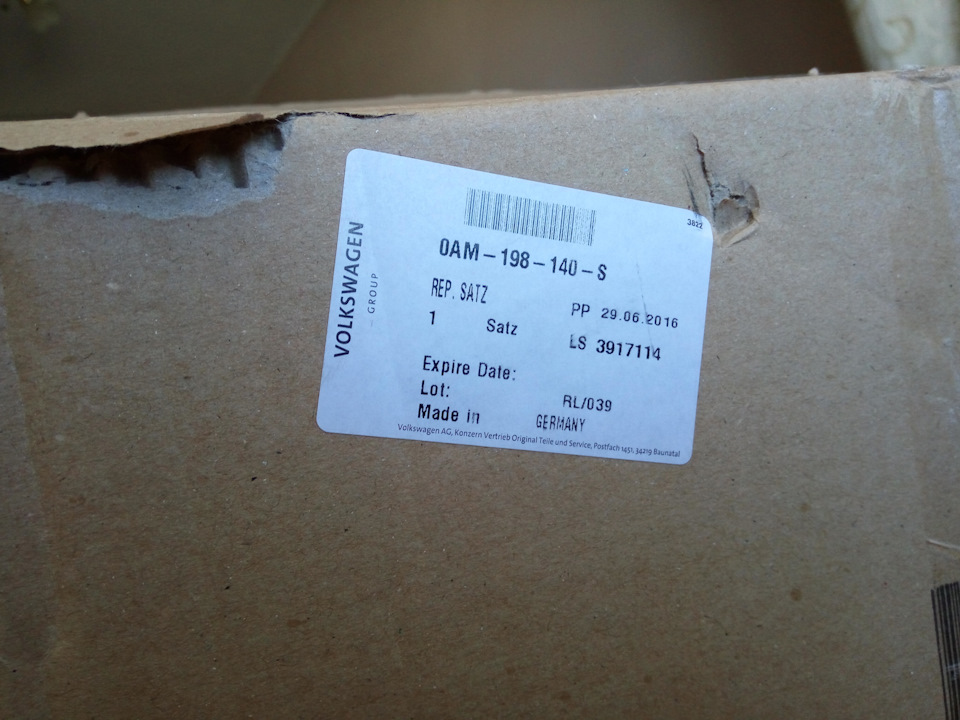 0AM198140S РЕМКОМПЛЕКТ СЦЕПЛЕНИЯ / VAG | Запчасти на DRIVE2