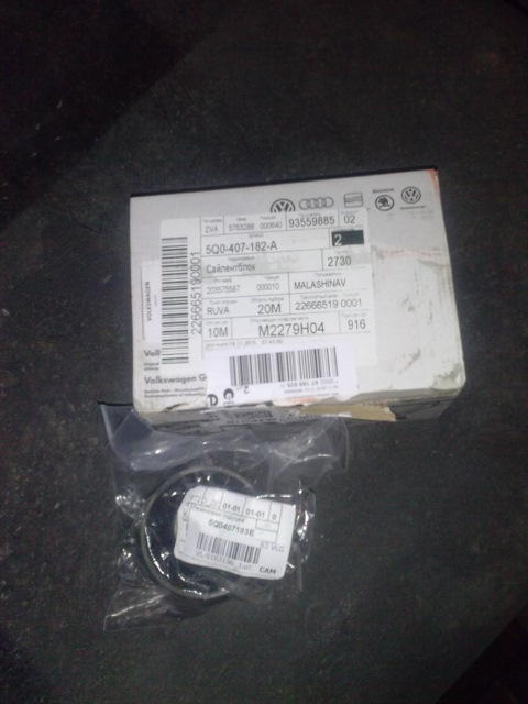 5Q0407182A Сайлентблок VAG | Запчасти на DRIVE2