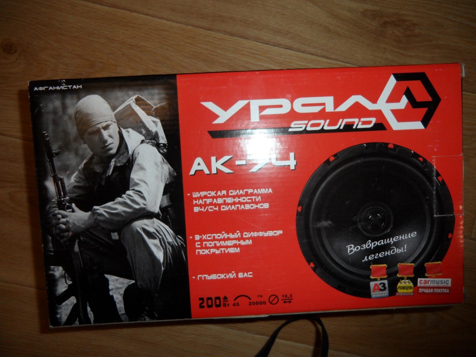 Ural AK-74 от R-Garage =) — Lada 2115, 1,6 л, 2010 года | автозвук | DRIVE2