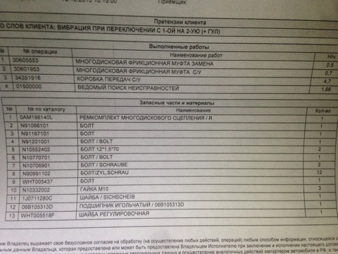 N91167101 Болт VAG | Запчасти на DRIVE2