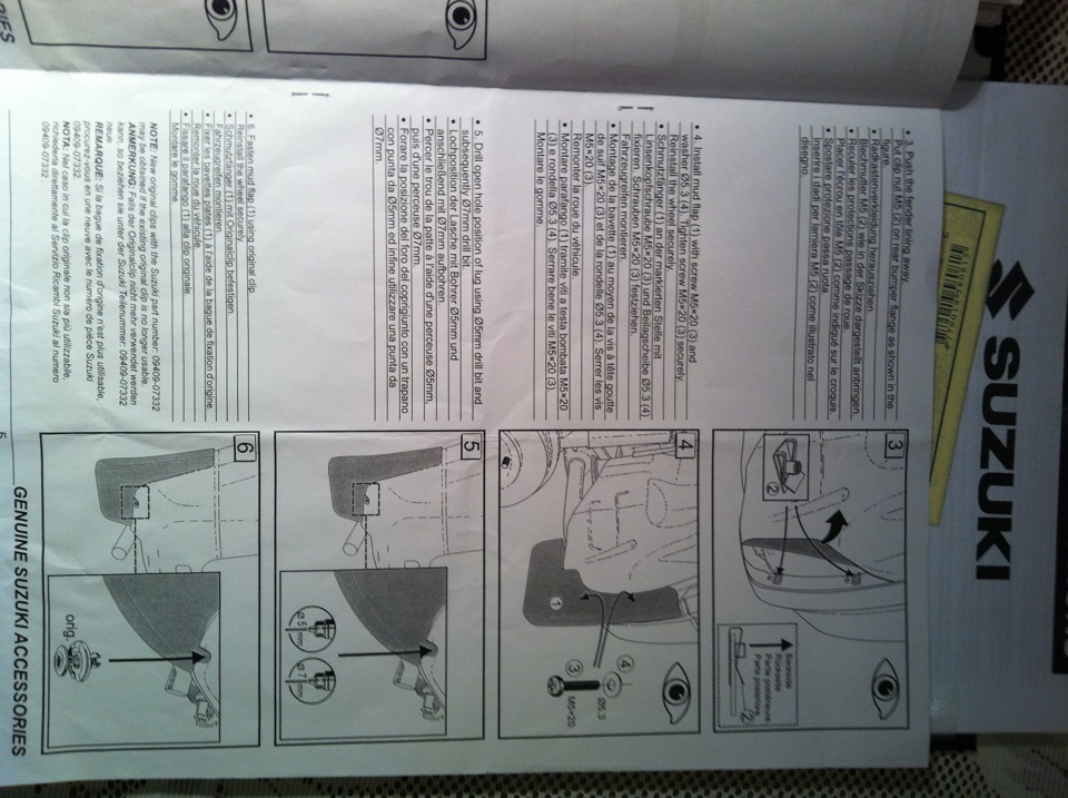 Брызговики — Suzuki Grand Vitara (2G), 1,9 л, 2007 года | стайлинг | DRIVE2