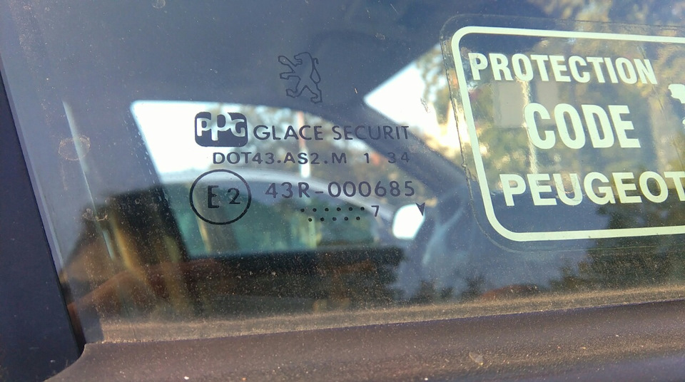 Помогите разобраться в комплектации — Peugeot 406, 2 л, 1997 года ...