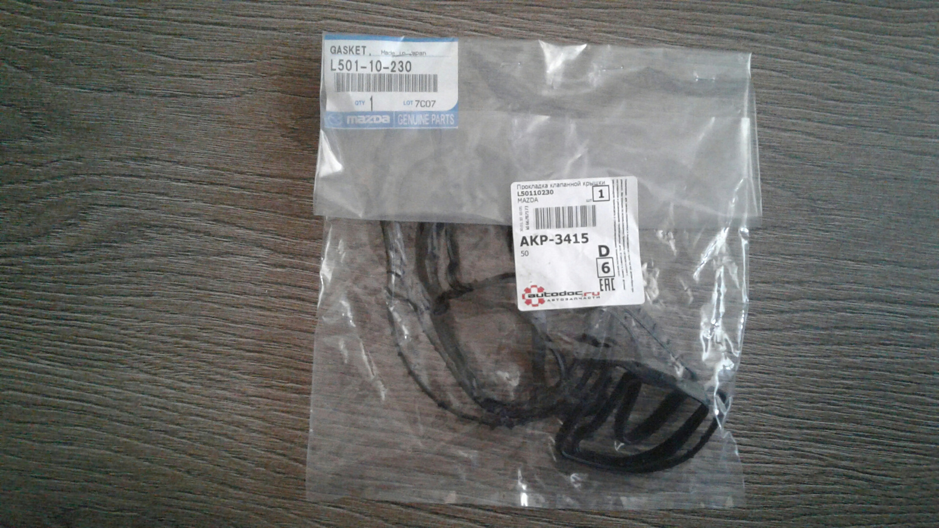 Цепь ГРМ — Ford Focus Sedan II, 1,8 л, 2008 года | запчасти | DRIVE2