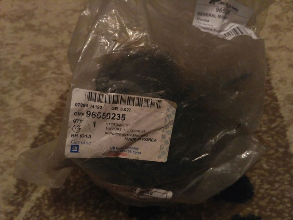 96550235 Опора двигателя перед.правая (1.4/1.6) GM | Запчасти на DRIVE2