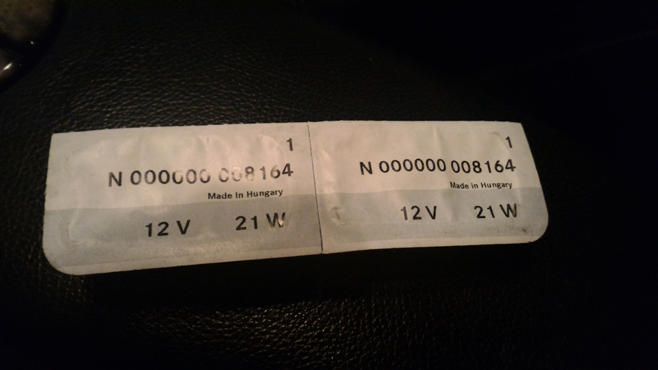 N000000008164 Лампа накаливания. Mercedes | Запчасти на DRIVE2