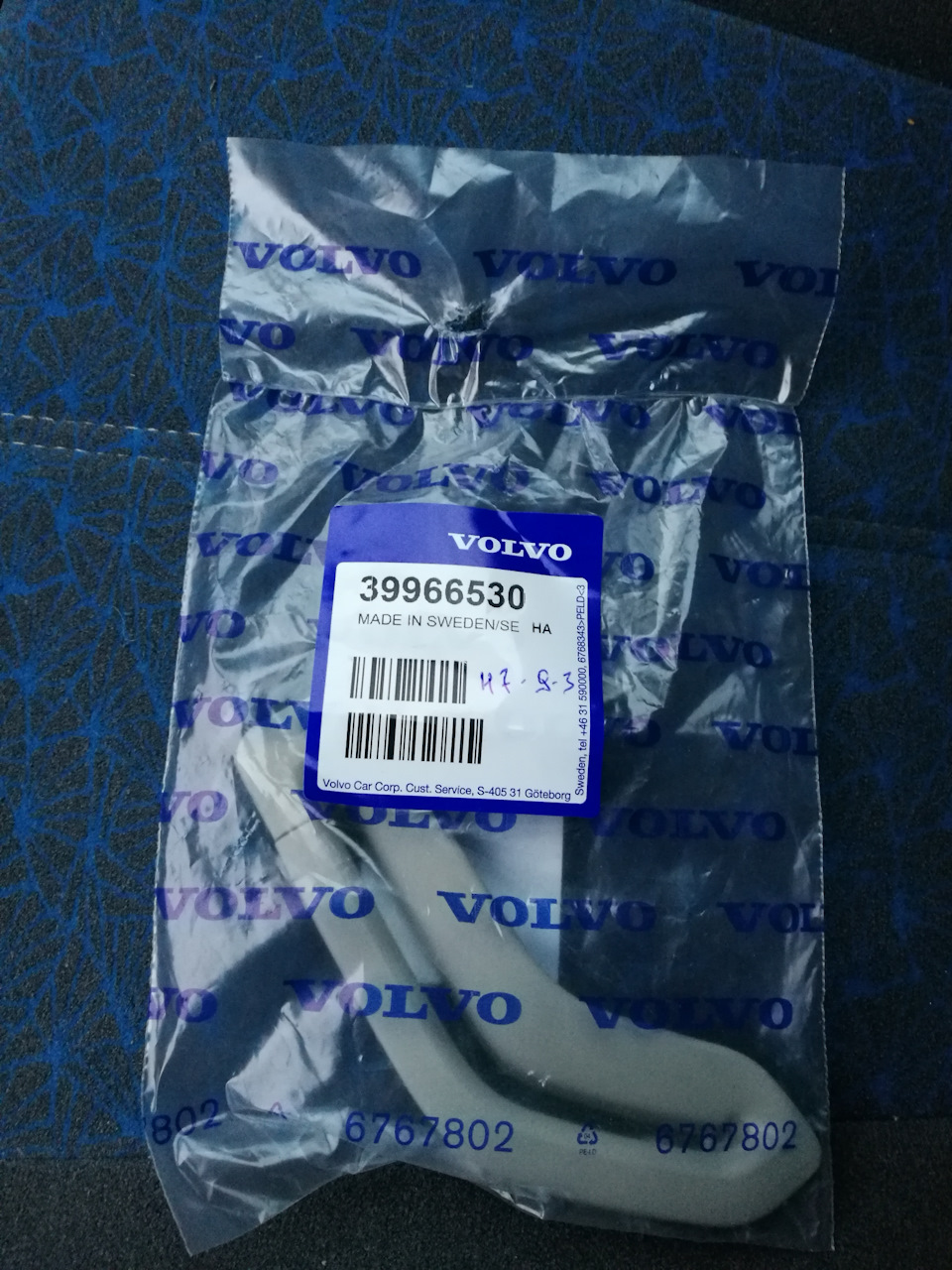 Заслонка — Volvo XC90 (1G), 2002 года | своими руками | DRIVE2