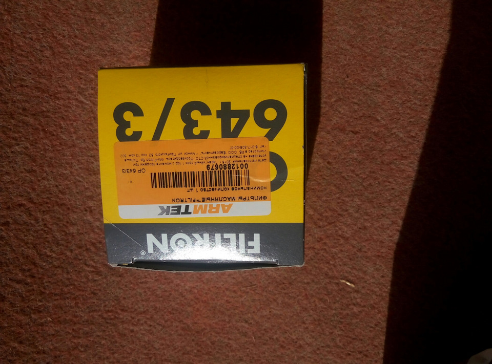 Первое ТО — Renault Laguna II, 1,9 л, 2004 года | расходники | DRIVE2