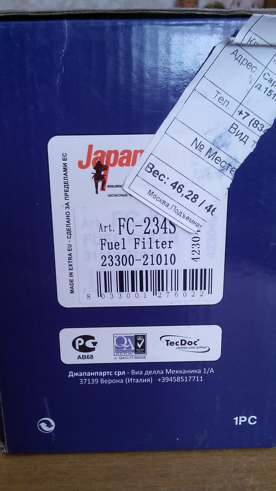 Подготовка к небольшому ТО — Toyota Corolla (120), 1,6 л, 2005 года ...