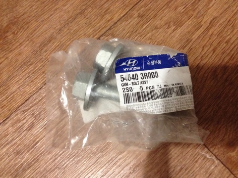 546403R000 БОЛТ M12 KIA HYUNDAI | Запчасти на DRIVE2