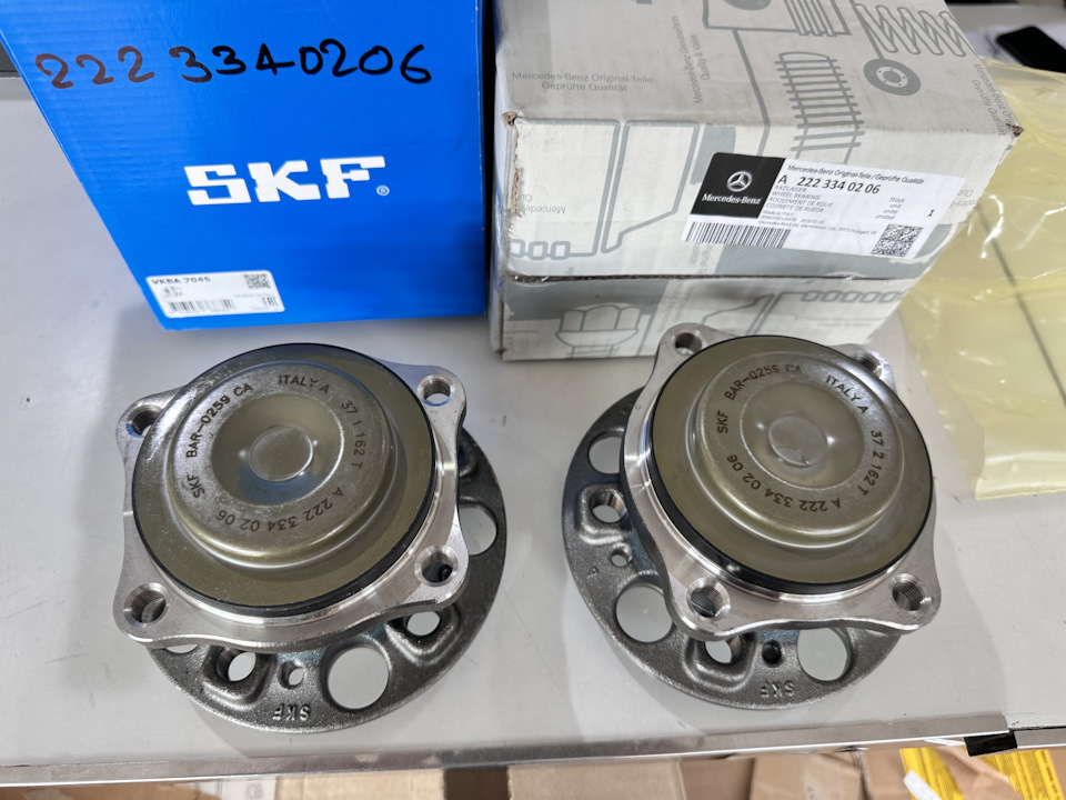 Подшипник ступицы передний w222 — Mercedes-Benz S-Class (W222), 4,7 л ...