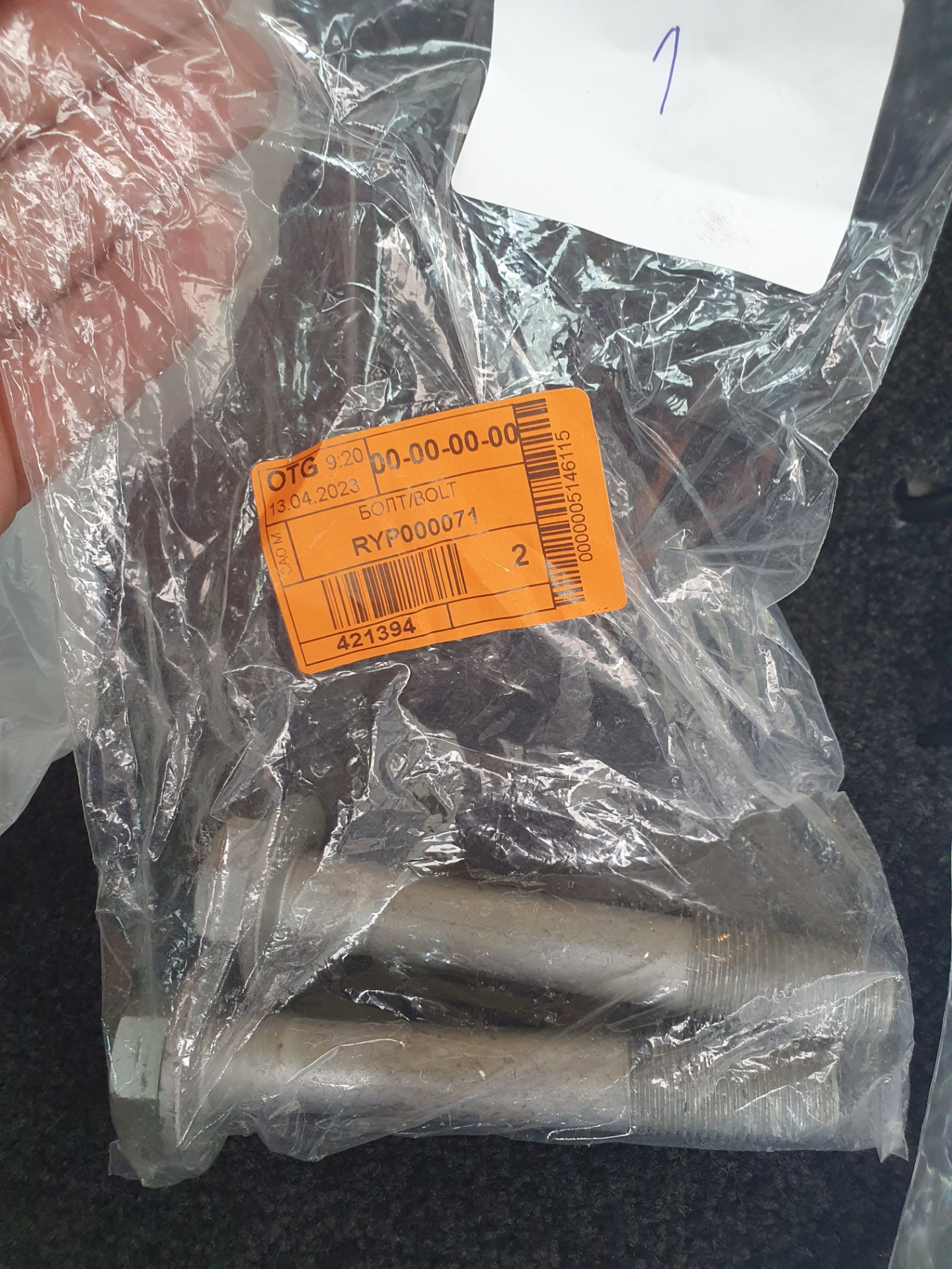 Приводим в порядок и завёлся барабашка — Land Rover Range Rover (3G), 4 ...