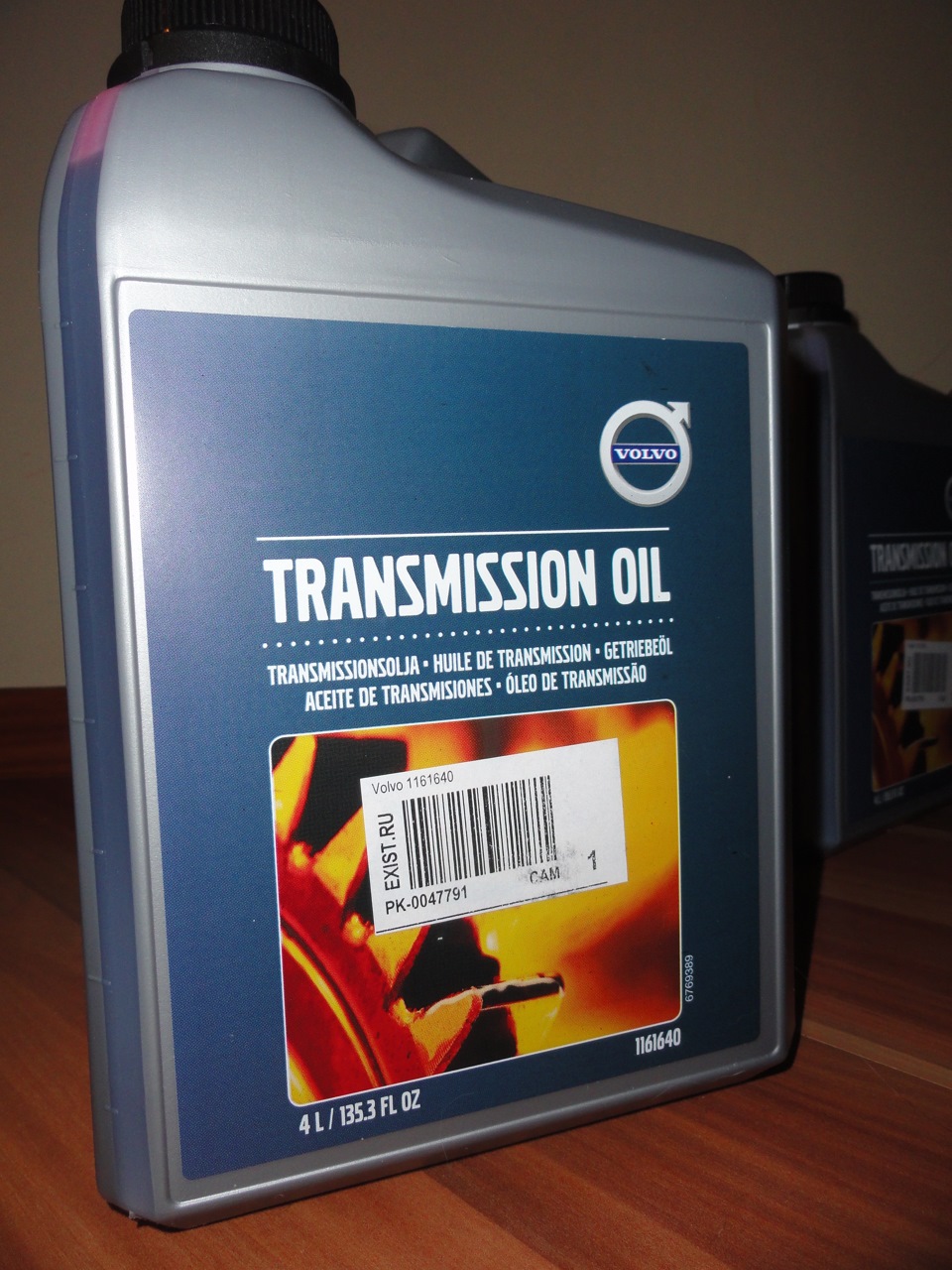 1161640 Масло трансмиссионное Transmission Oil, 4л Volvo | Запчасти на ...