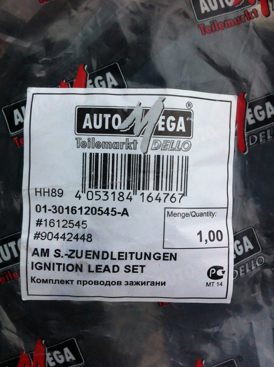 Ревизия ВВ части. часть 2 — Opel Vectra A, 1,6 л, 1989 года ...