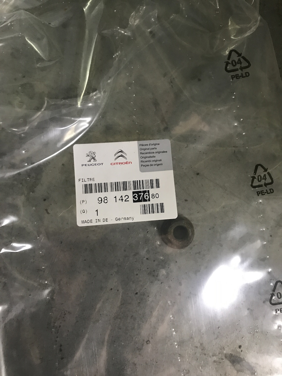 9814237680 Блок фильтровальный воздушный салонный Peugeot Citroen ...